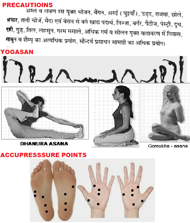 VAIDRAJ: LEPROSY (KUSHTH)