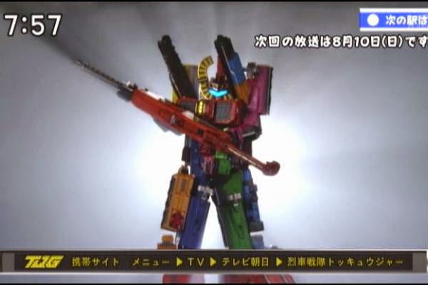 DX Build Dai-Oh and DX Cho Cho ToQ Dai-Oh Commercial