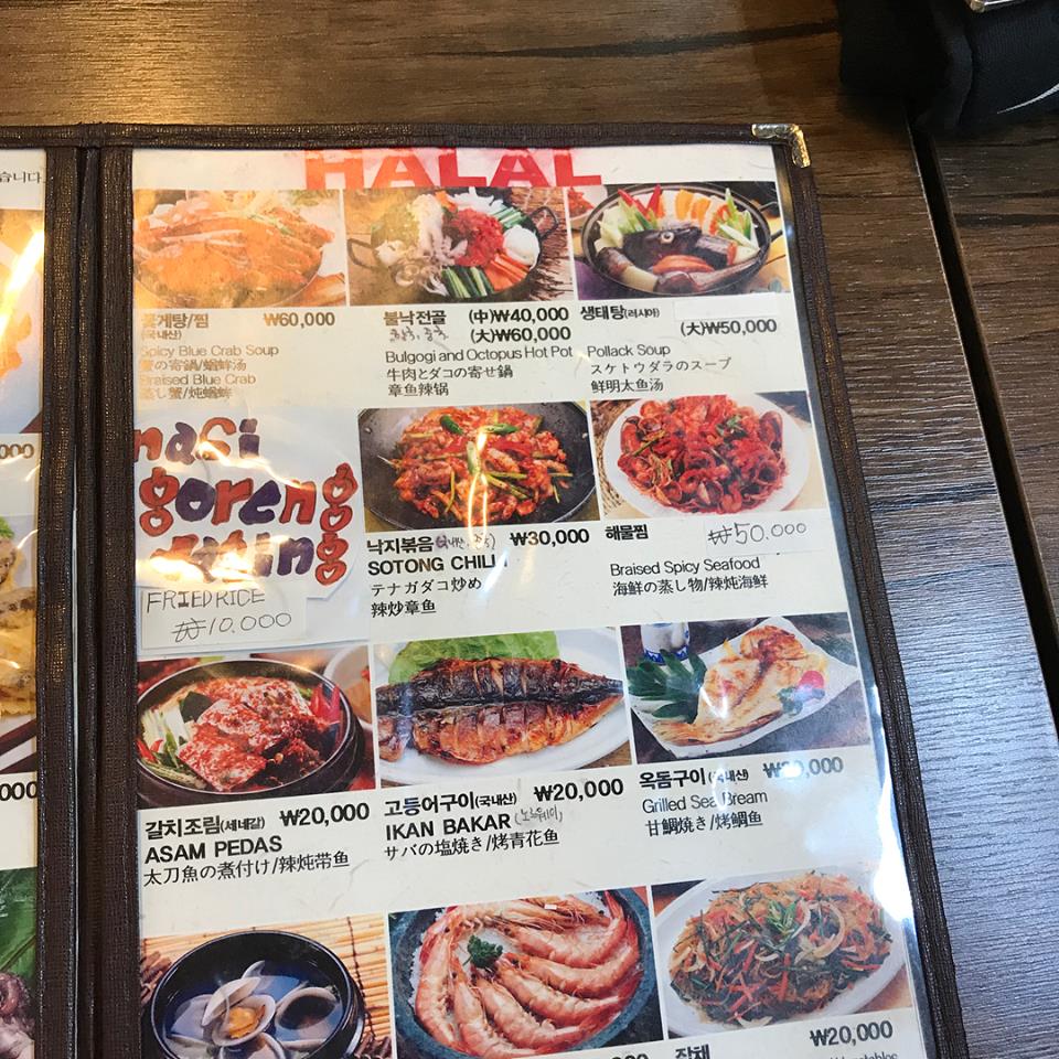 How to get to Busan Jib Halal Restaurant Myeongdong, also Menu & Price