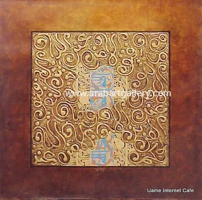Screenshots of Arabic Art Gallery: ARAB ART GALLERY