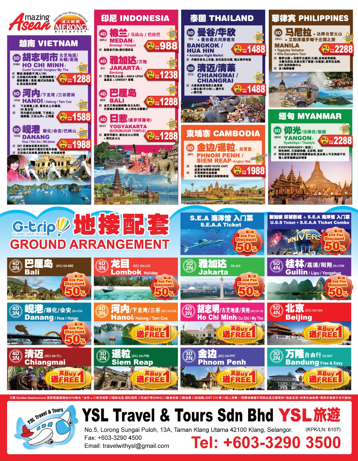 YSL Travel & Tours Sdn.Bhd.: 1-Day Golden Destination Travel Alliance ...
