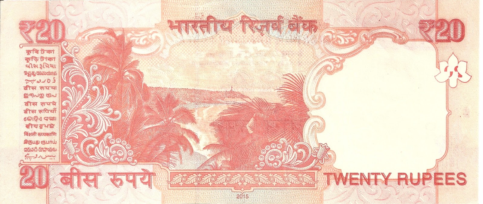 coins and more: Did you know series(8) ; Twenty (20) Rupee Notes ...