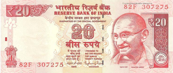 Do You Know Which Place Is Printed On The 20 Rupees Note?
