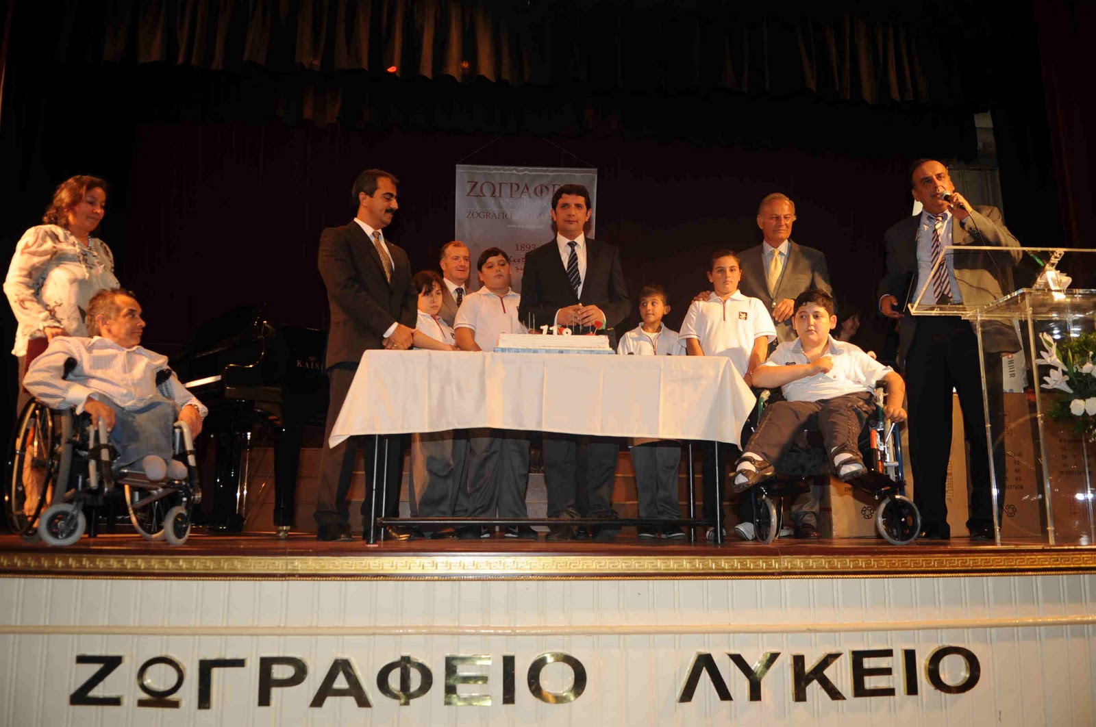 Ιδιωτική Οδός: ΖΩΓΡΑΦΕΙΟ ΛΥΚΕΙΟ ΤΗΣ ΠΟΛΗΣ: ΕΤΩΝ 118!