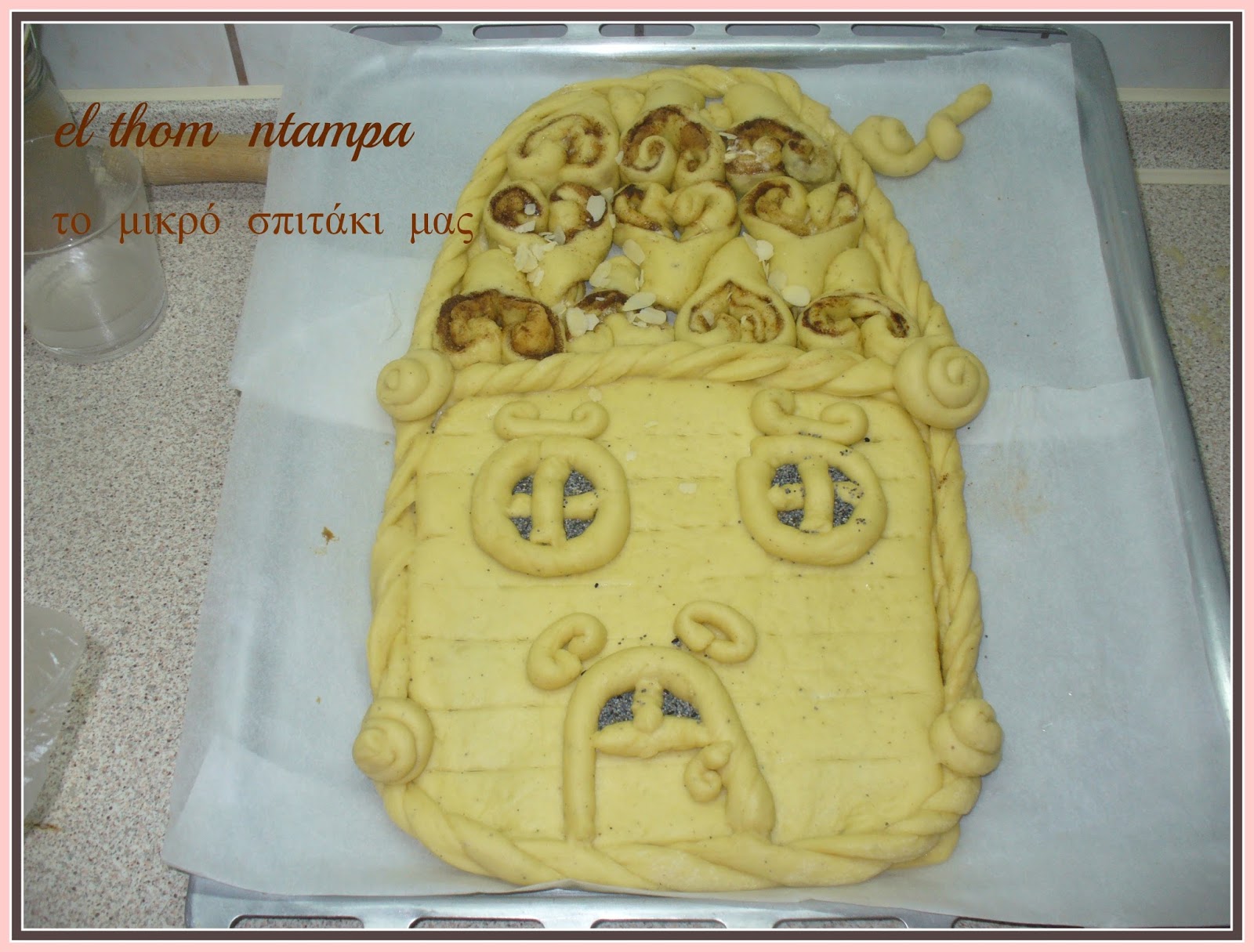 ΠΛΑΘΩ ΖΥΜΑΡΑΚΙΑ ΜΕ ΤΑ ΔΥΟ ΧΕΡΑΚΙΑ ..: ΖΥΜΗ BRIOCHE