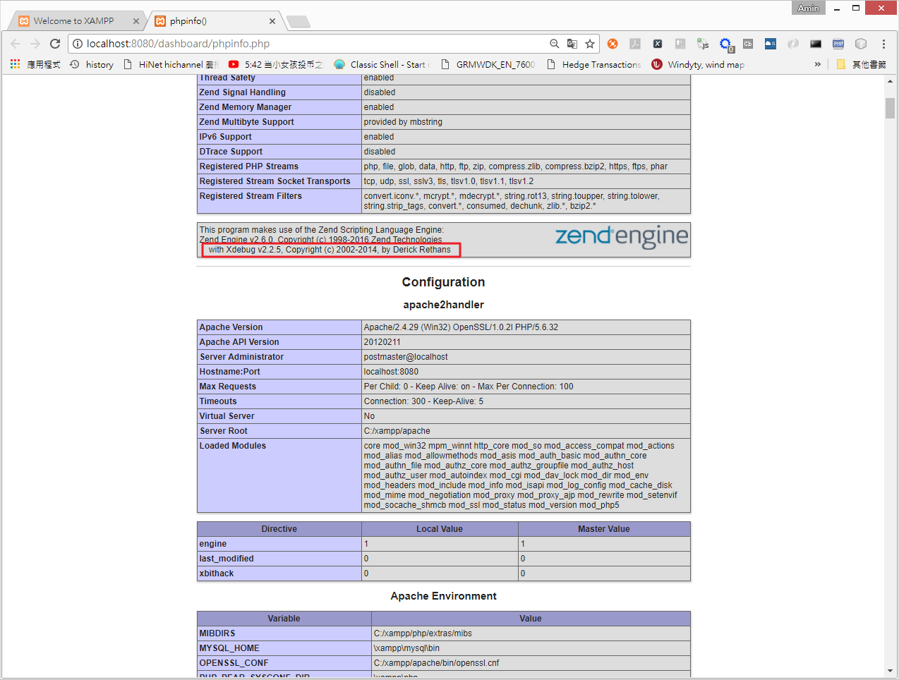 iInfo 資訊交流: NetBeans + XAMPP + XDebug 佈署 PHP 開發與偵錯環境