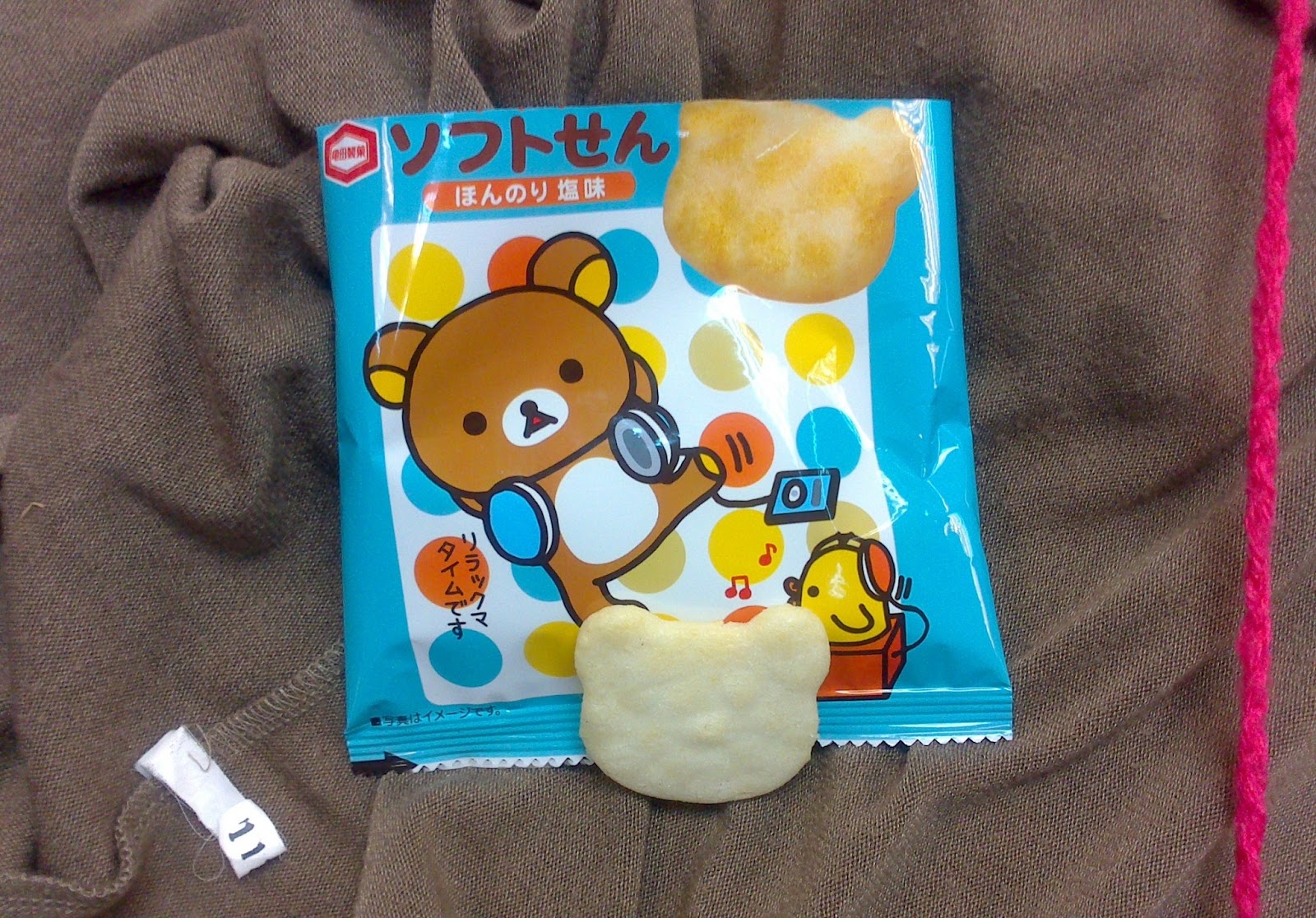 Supersupergirl's Food Reviews: Bear shaped snacks