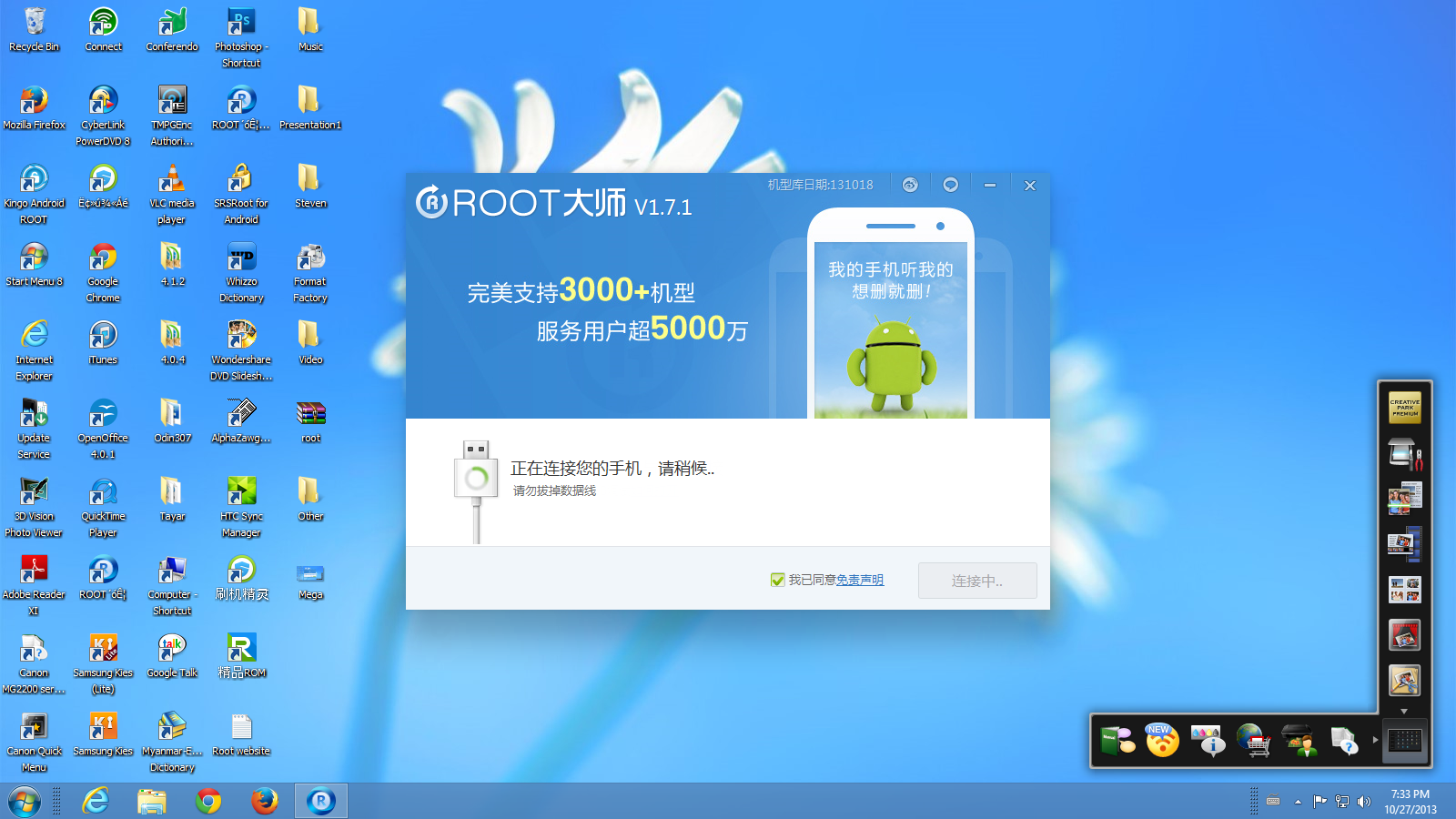 ဆံုဆည္းရာ