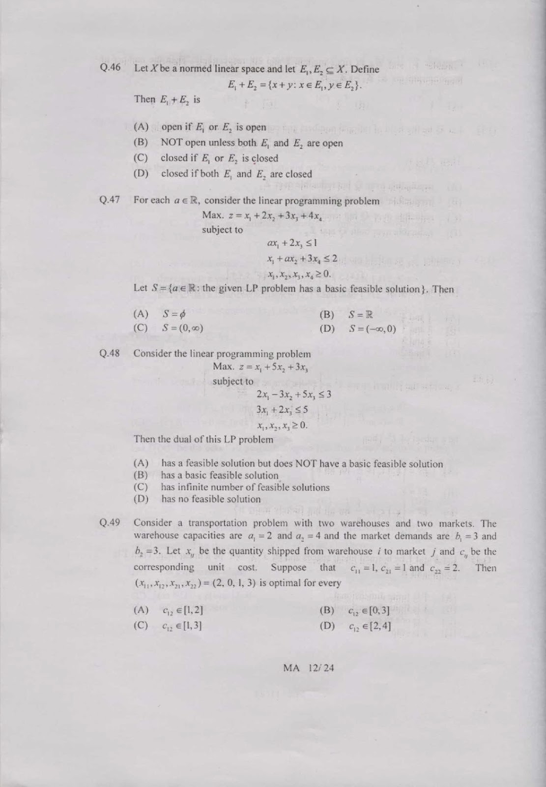GATE 2007 MATHEMATICS QUESTION PAPER | MATHEMATICS EXAM TIPS