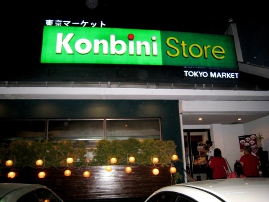 It's a Lovely Day: Konbini Store, Greenhills