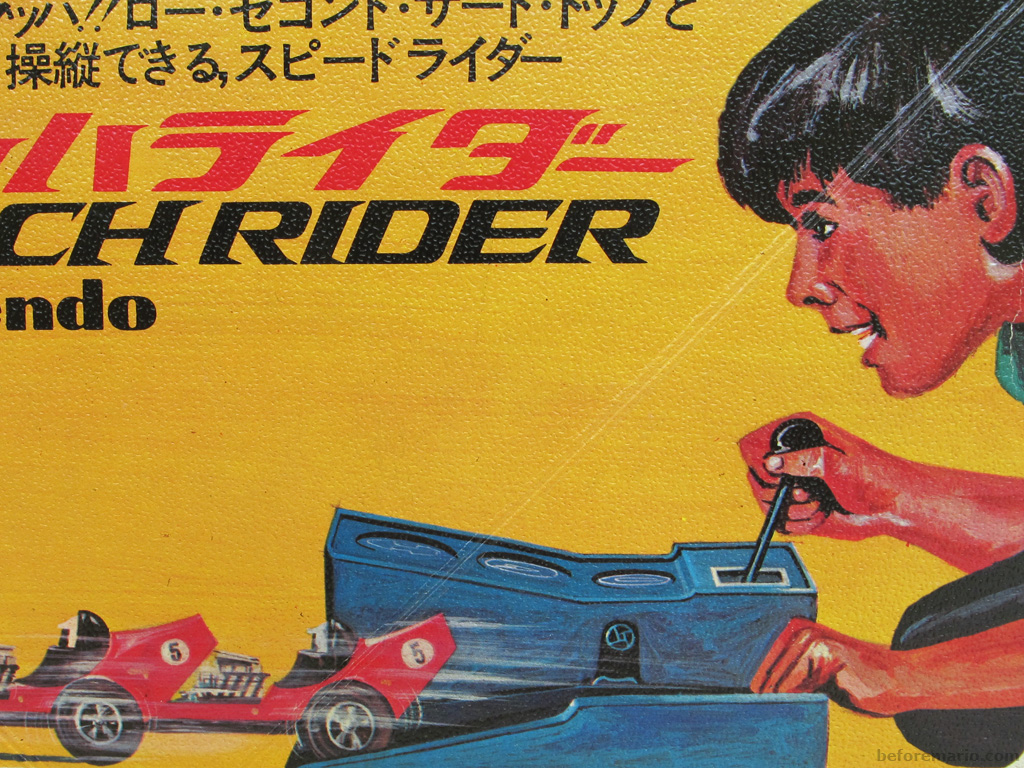 beforemario: Nintendo Mach Rider (マッハライダー, 1972)