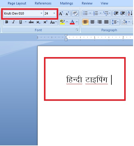 How To Ms Word Hindi Typing ~ Hindi Online Guide - हिन्दी ऑनलाइन गाइड