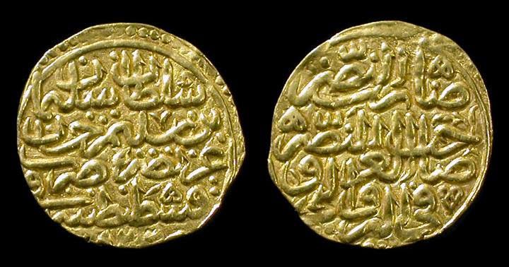 Ancient Islamic and Persian Gold Coins | #1minute4syria