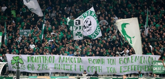 Το blog του Βύρωνα: ΣΤΑ ΓΗΠΕΔΑ ΣΤΙΣ ΠΛΑΤΕΙΕΣ ΠΑΝΤΟΥ... Η΄ ΕΜΕΙΣ Η΄ ΑΥΤΟΙ...
