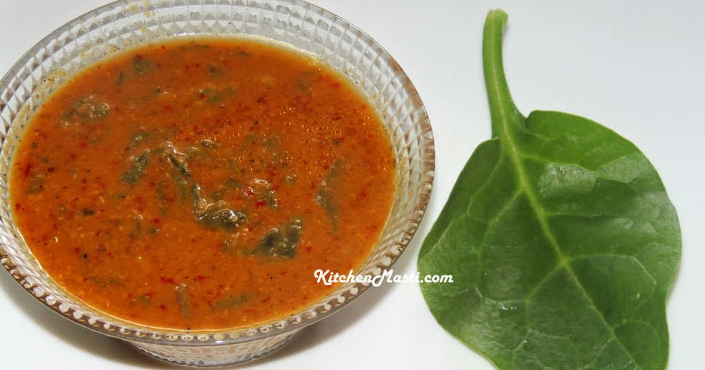 Basale Sambar Recipe | Vegetarian Recipes