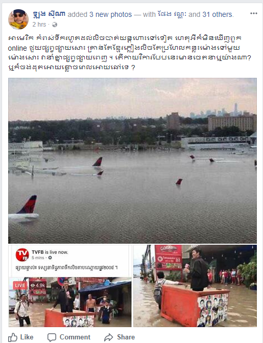 √ Sovann Rithy TVFB ៖ មិននឹកស្មានថាសម្តី ...