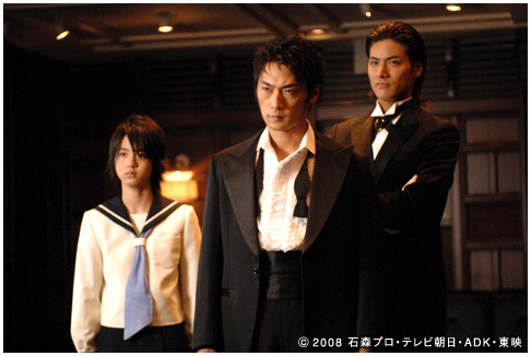 Cruzador Imperial Mees: Kamen Rider Kiva