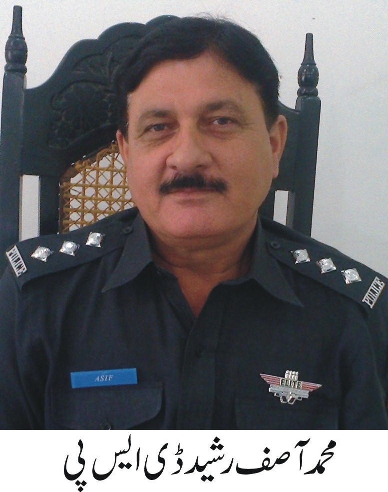 January 2016 ~ Daily Ausaf Multan