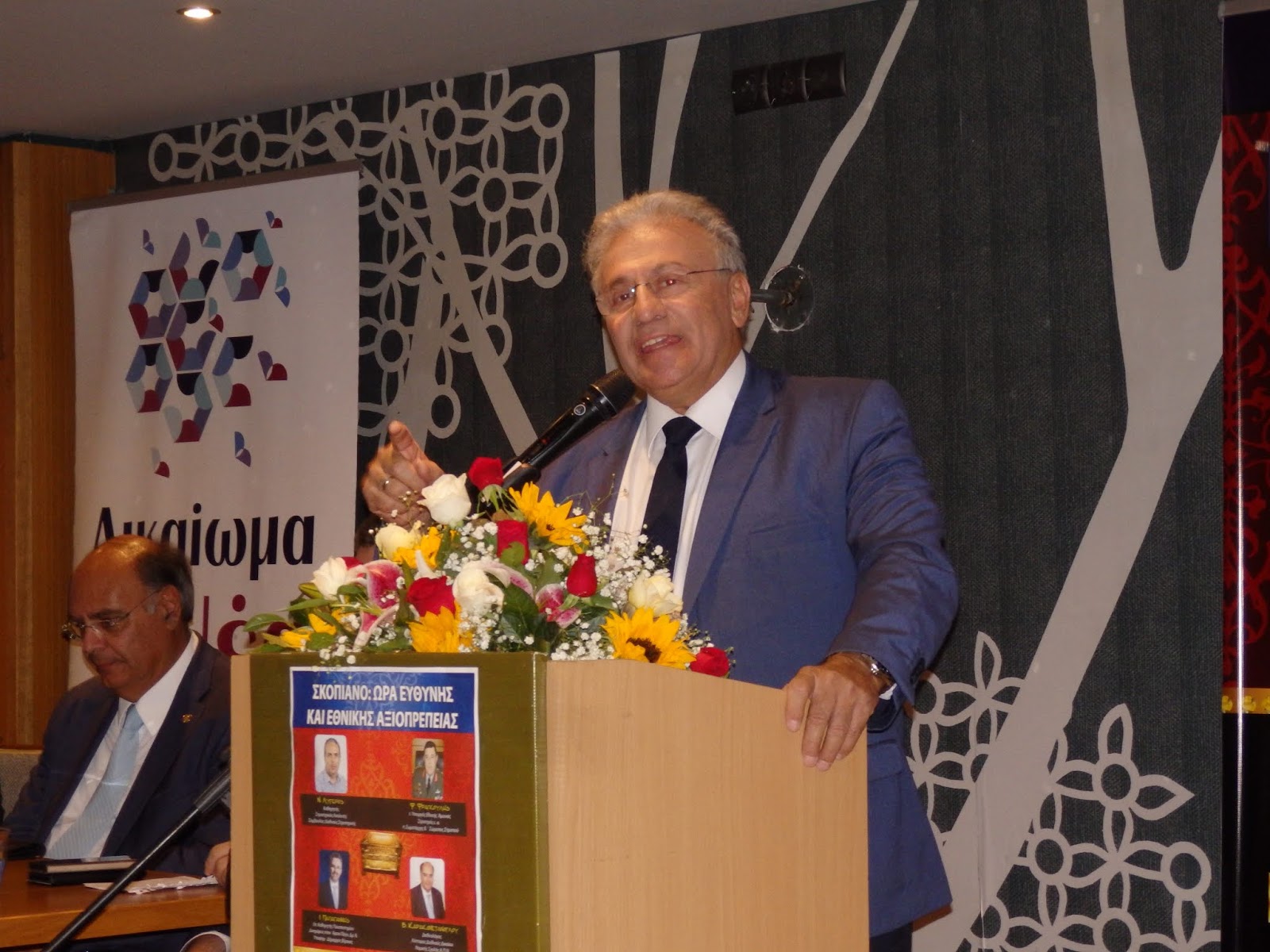 AMMOSIMATHIA BLOG: Πραγματοποιηθηκε με επιτυχια και πληθος κοσμου η ...