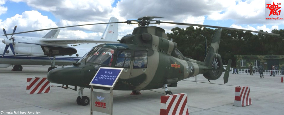 Chinese Military Aviation: Helicopters I