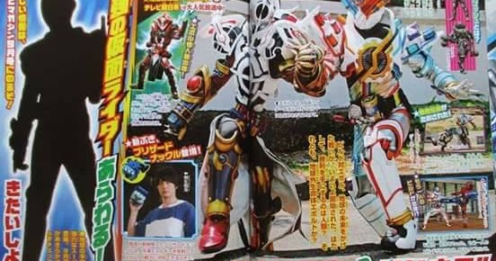 Kamen Rider Build - July 2018 Magazine Scans Feat. Evolt's Monster Form ...