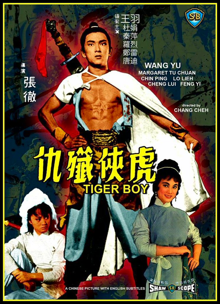 I LOVE SHAW BROTHERS MOVIES: COMMENTARY #001: TIGER BOY (1964 / 1966 ...
