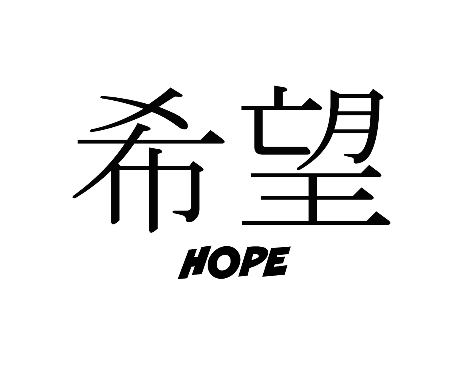 Japanese Writing Hope