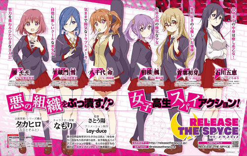 Release the Spyce, nuevo proyecto animado original - Azumi Nexus