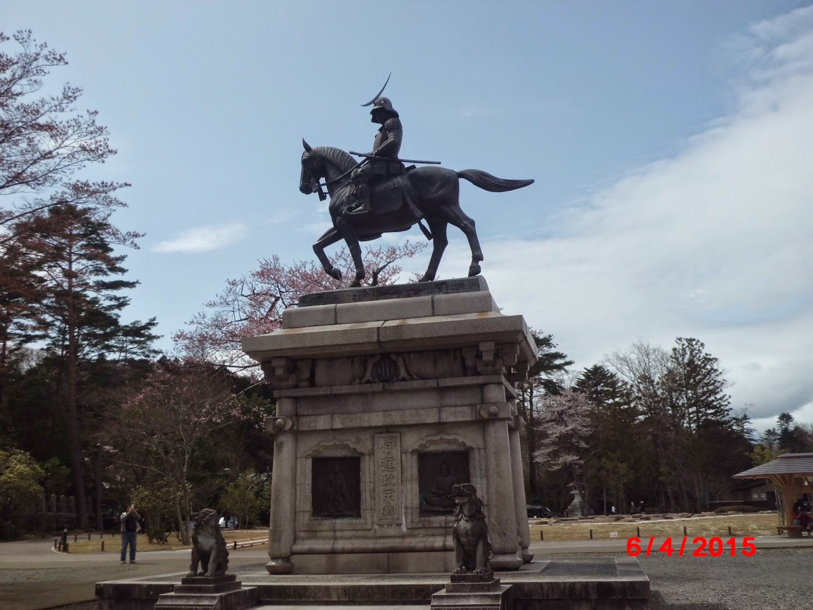 Sendai Castle