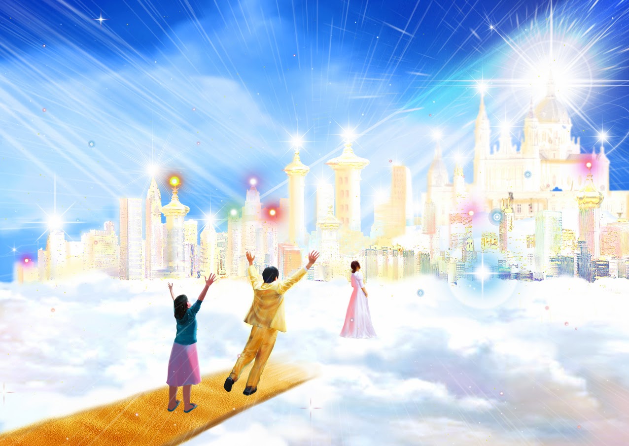 ¿Como es el cielo?