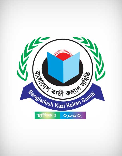 bangladesh kazi kallan samiti vector logo