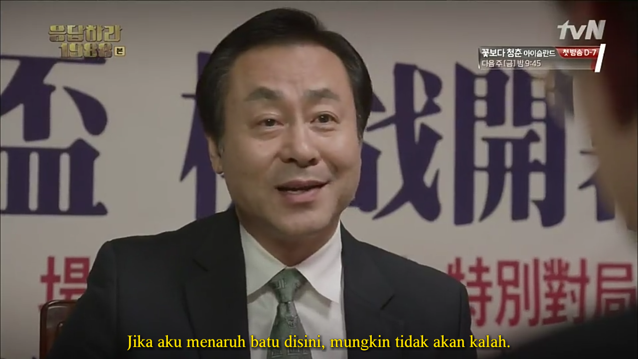 EONAMTAEK : THE REASON WHY TAEK IS THE HUSBAND