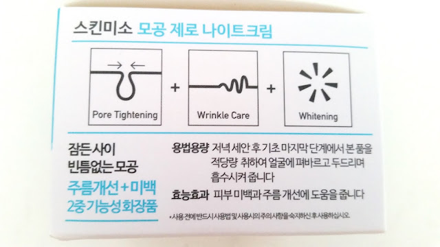 Skinmiso Pore Zero Night Cream Review | Dreams to Creations