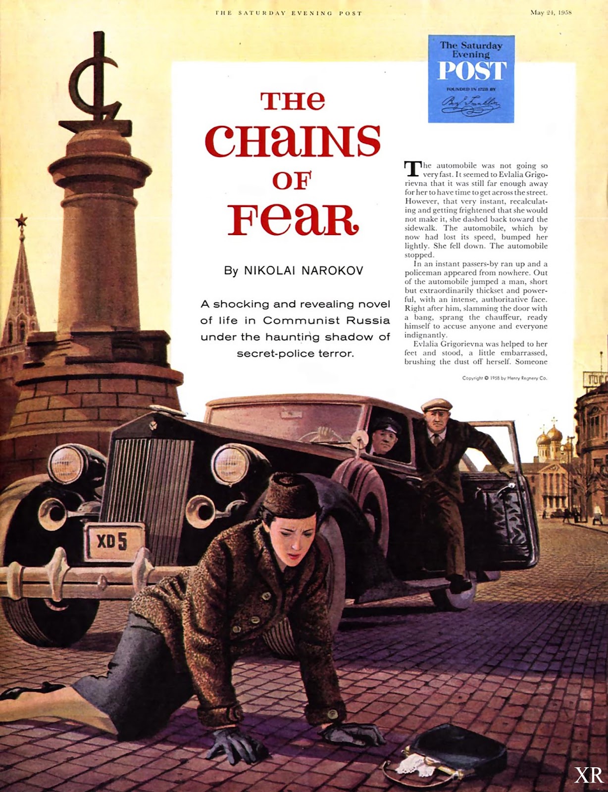 ATOMIC-ANNIHILATION: 2017