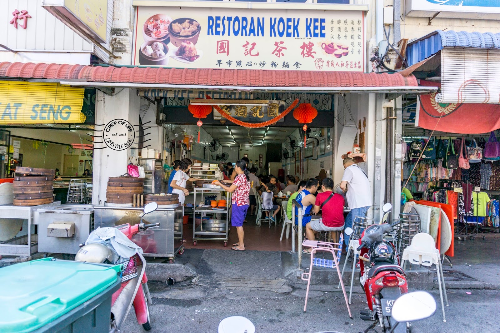 Koek Kee Dim Sum 国记茶楼点心 @ Sungai Petani, Kedah - Crisp of Life