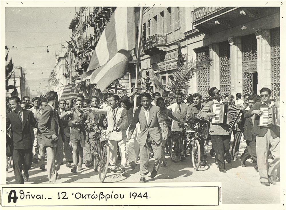 7ο Δ.Σ.Νίκαιας- Σχολείο;;;Κι όμως, μ'αρέσει!: Η ΑΠΕΛΕΥΘΕΡΩΣΗ ΤΗΣ ΑΘΗΝΑΣ ...