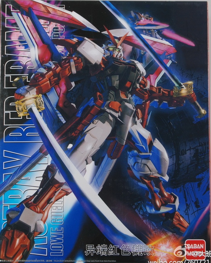 Model Kit: DABAN MODEL 1:100 MG ASTRAY RED FRAME