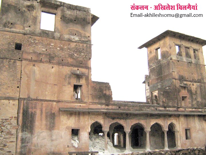 Rahatgarh: Place to visit in Rahatgarh Part - III