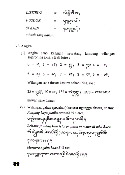 Download Bali simbar