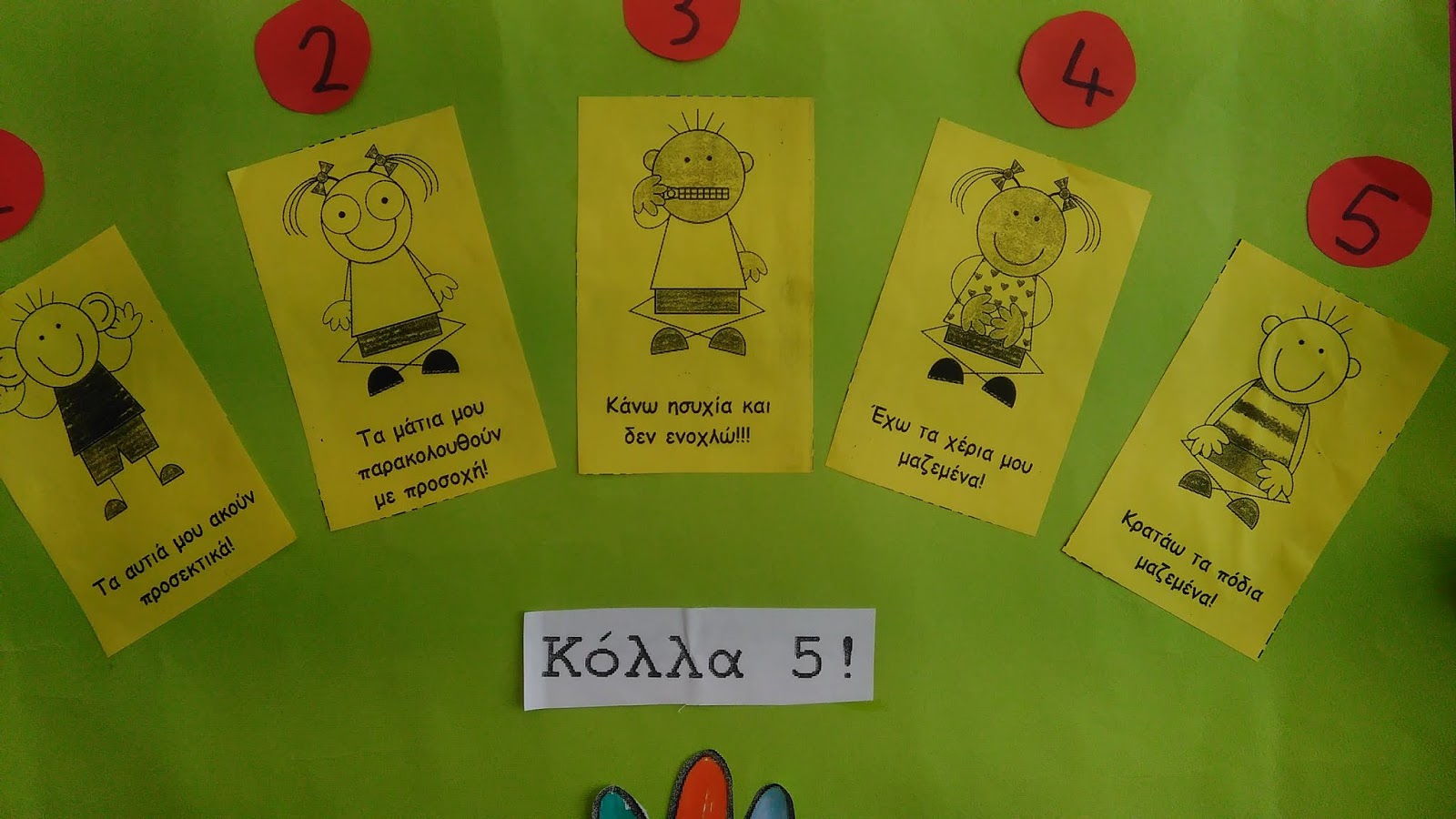 ΤΙ ΧΑΡΑ , ΤΙ ΧΑΡΑ: 2018