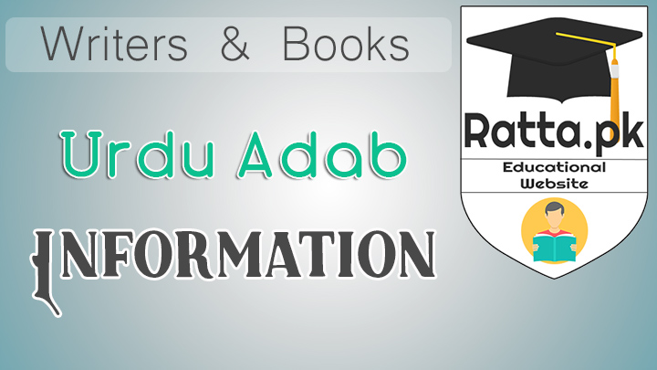 Urdu Adab List of Wirters and Their Books - Lecturer SS Tests, BA And ...