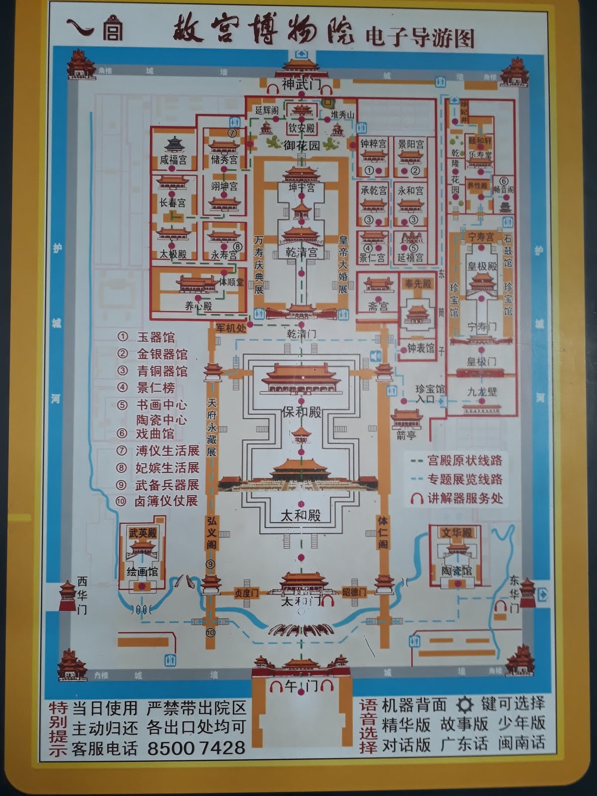 Where is The Forbidden City in China Facts | LAST MINUTE BEST TRAVEL DEALS