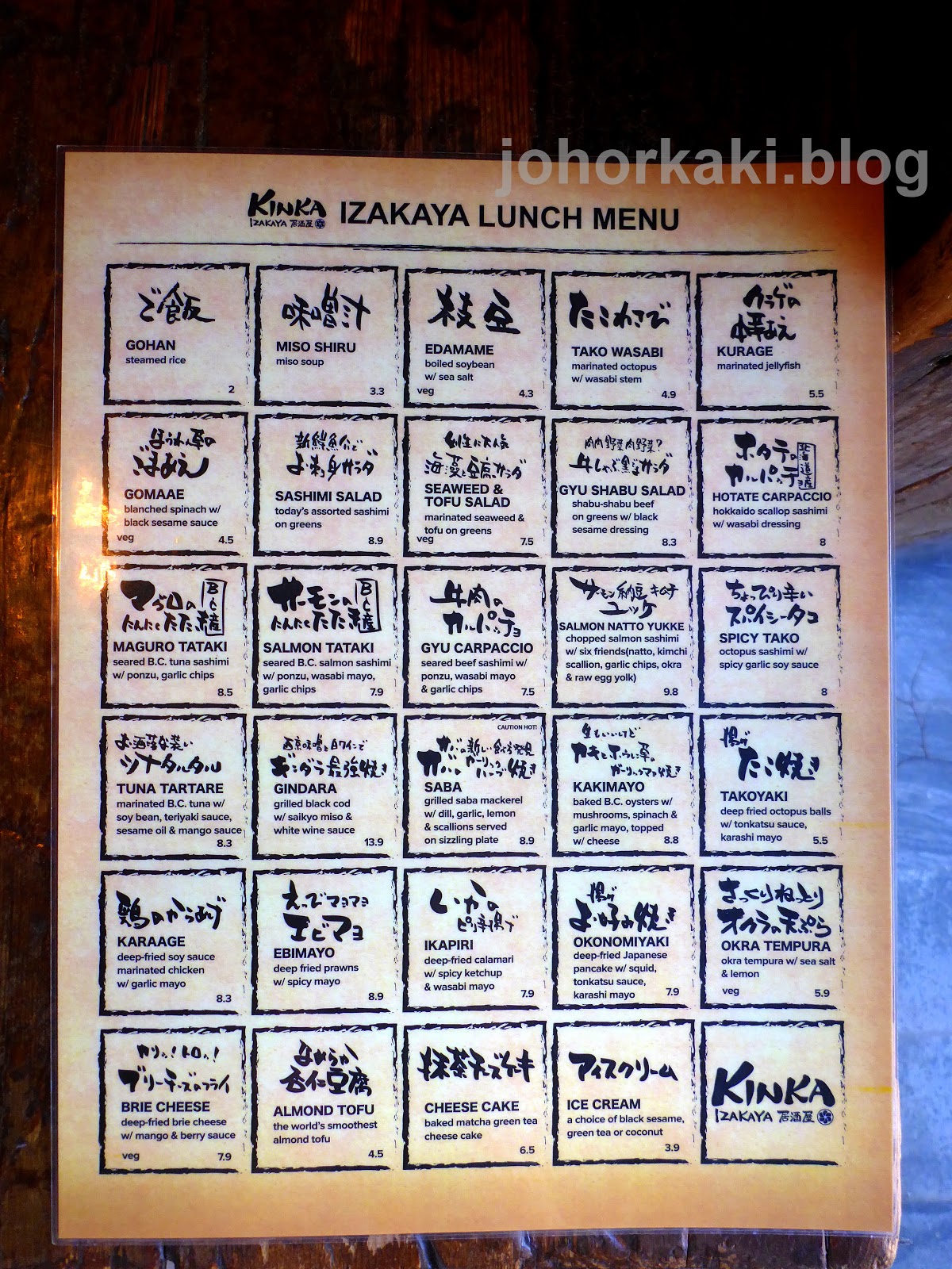 Kinka Izakaya Original. Best Toronto Japanese Restaurant List |Tony ...