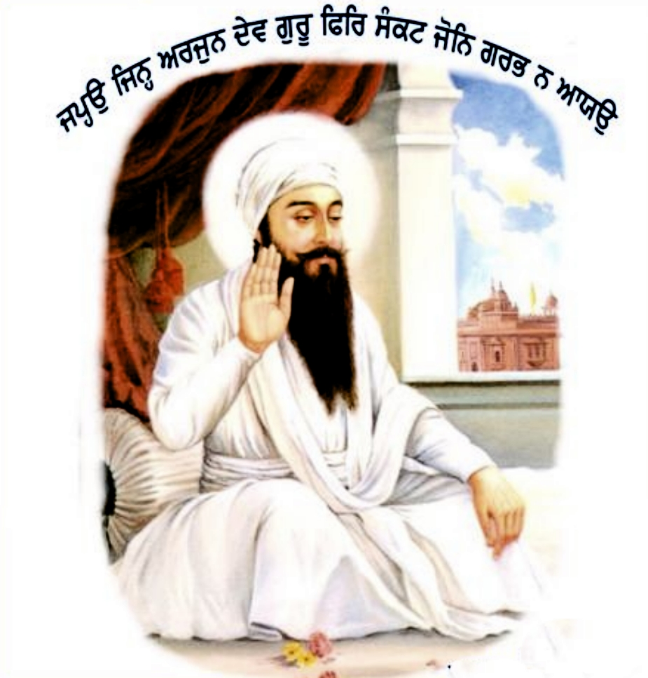 Guru Arjan Dev Ji A Real Martyr ~ Legends And Treasures