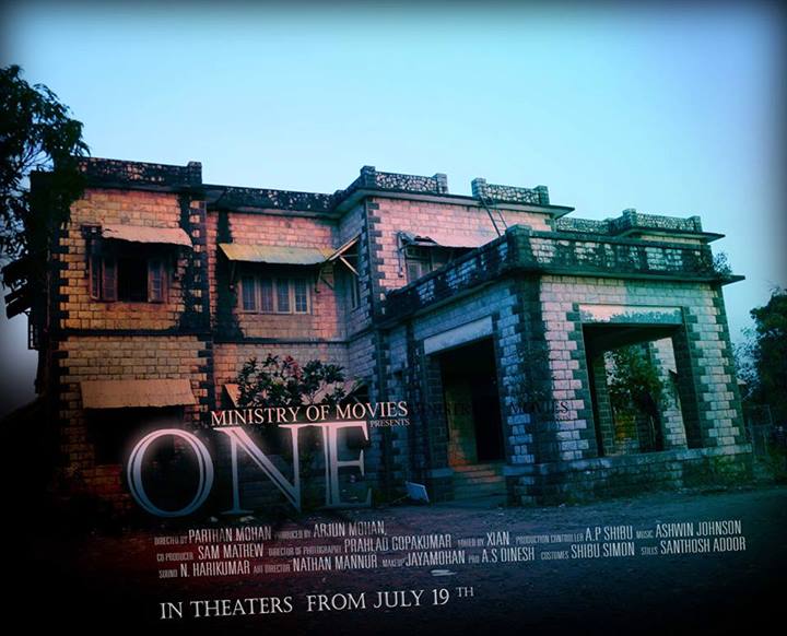 One Movie Poster - Bluelokam