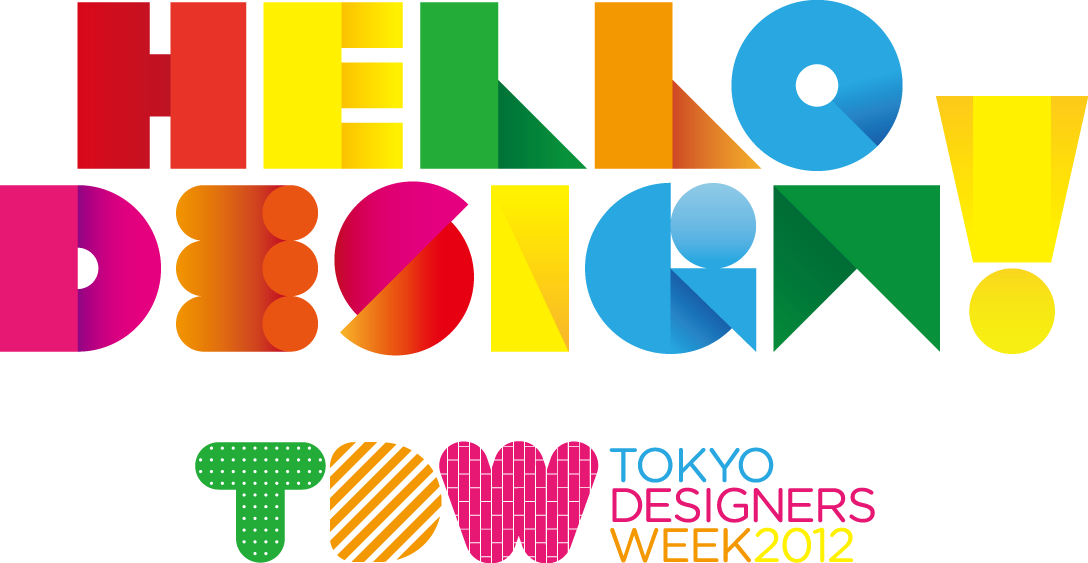 TheNewArchinTown: 30 October-5 November/Tokyo Design week/Meiji-Jingu ...