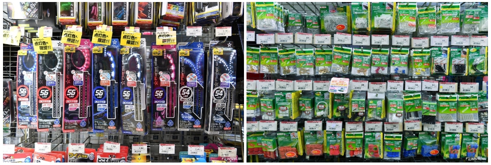 JAPANKURU: # Shopping ♪ Japanese Automotive Supplies Department Store ...