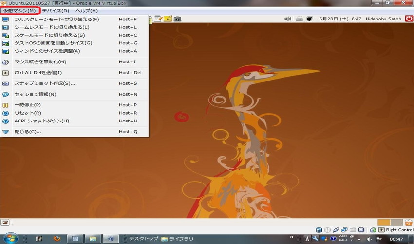 ict-tutorial-paradise: Oracle VM VirtualBox