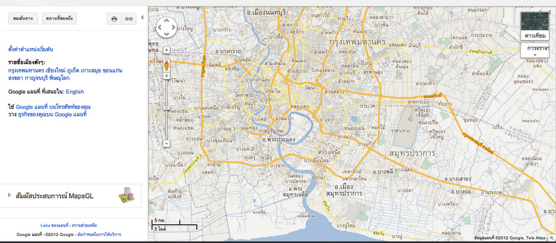 #เที่ยวไม่กลับบ้าน มารพิณ: วิธีใช้กูเกิลสตรีทวิว - Google Street View ...