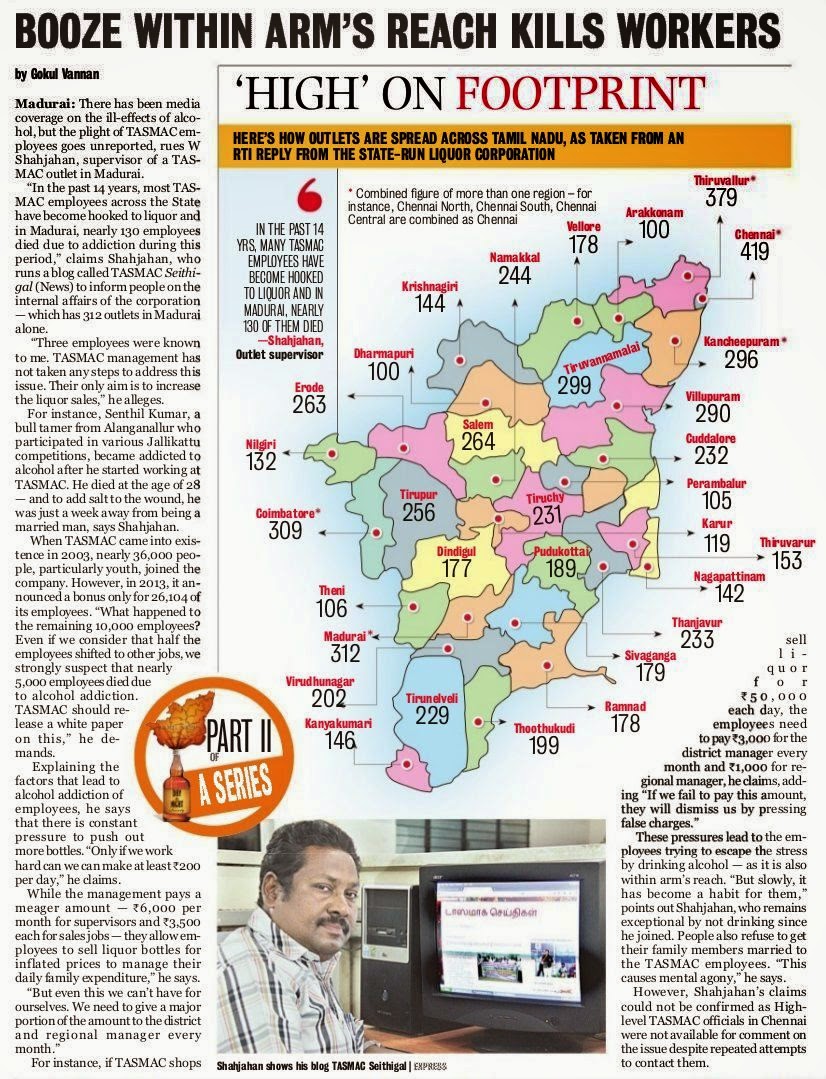 டாஸ்மாக் செய்திகள்: டாப் 10 விமான பேரழிவுகள்